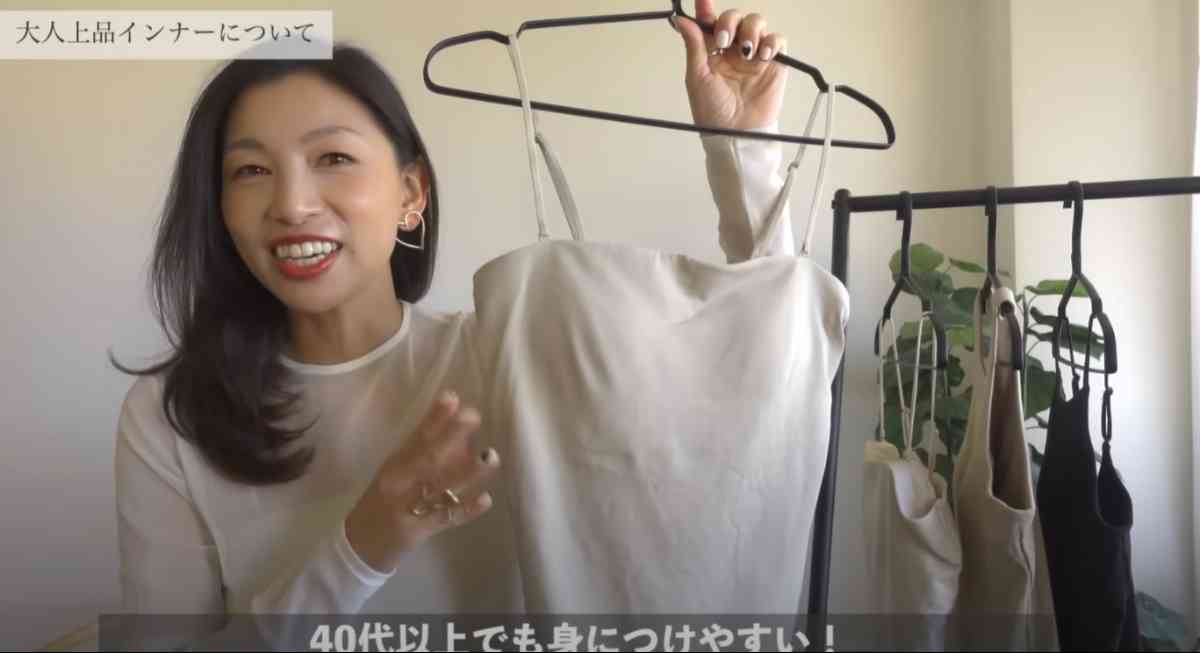 ベージュだけど「脱おばさん感」【ユニクロ】ブラチューブは40代シアーコーデのインナーに | イチオシ | ichioshi